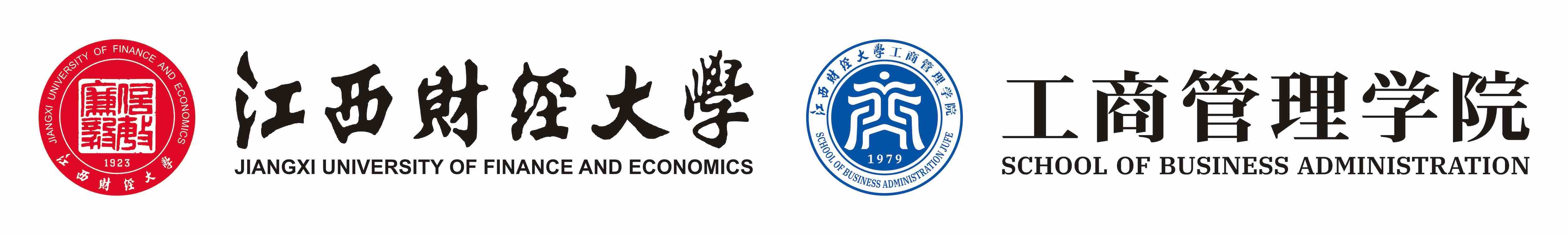 School of Business Administration (SBA), Jiangxi University… | UNPRME