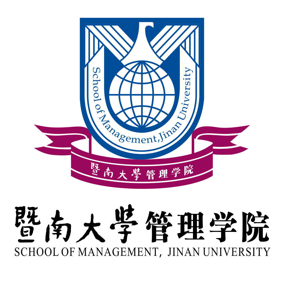 Jinan University | UNPRME